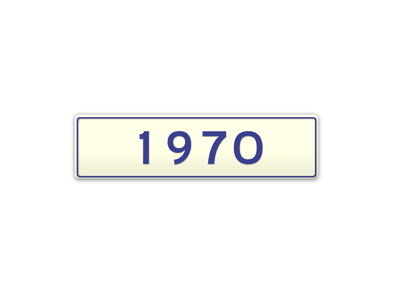 1970 Number Plates For Sale, ACT - MrPlates