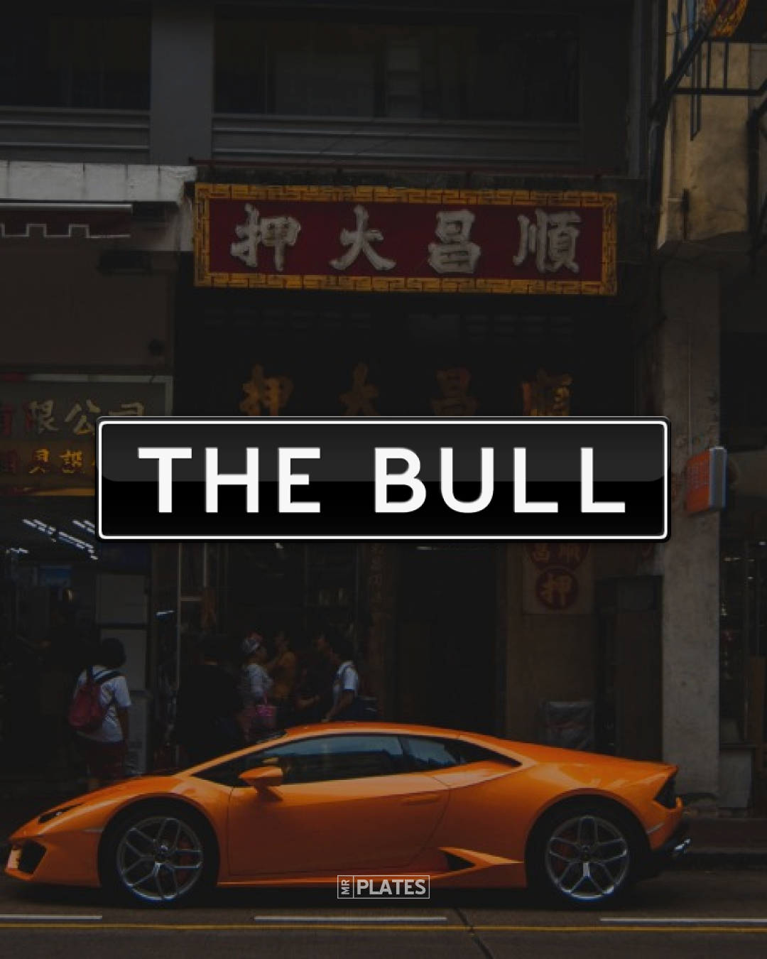 THE BULL (Lamborghini) Number Plates For Sale, QLD - MrPlates